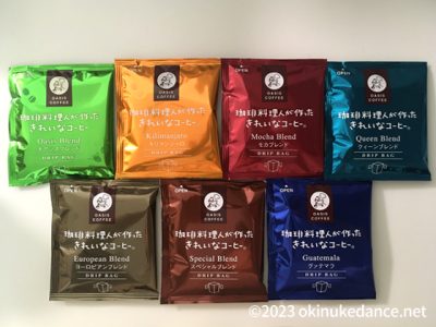 230125_01 | おきぬけにダンス