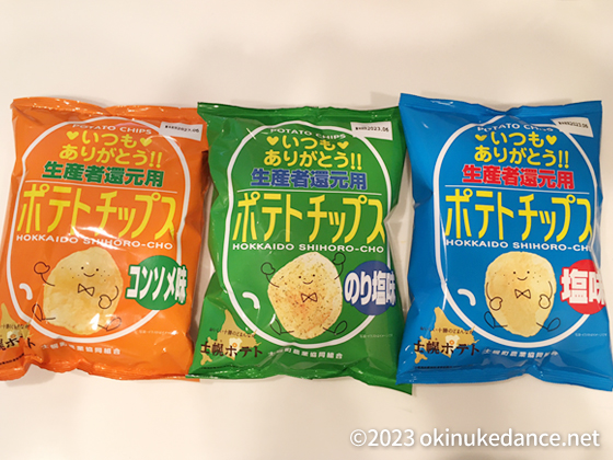 230125_10 | おきぬけにダンス