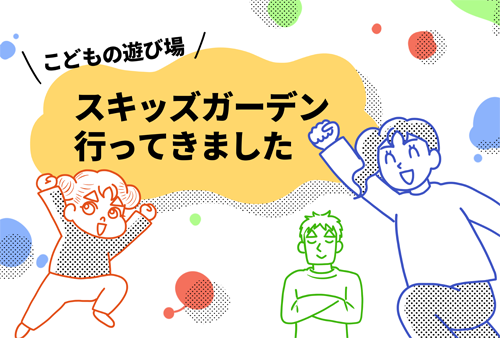 231001s_top02 | おきぬけにダンス